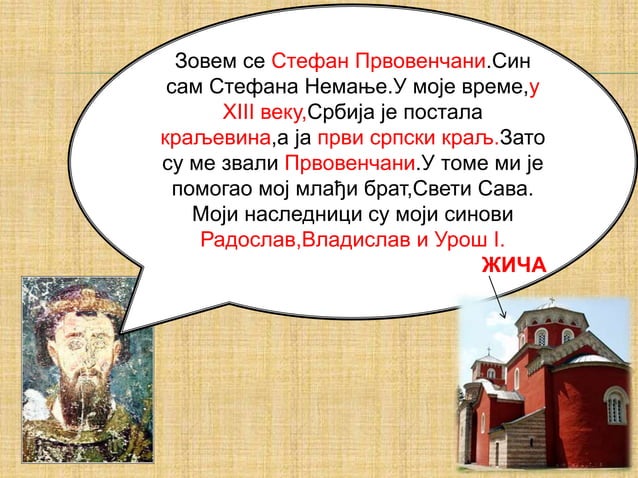 Srbija-Nemanjica prezentacija za 4 razred | PPTX