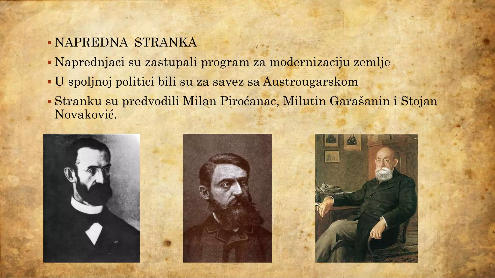 Srbija od 1878. do 1889. godine | PPTX