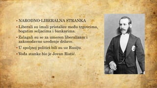 Srbija od 1878. do 1889. godine | PPTX
