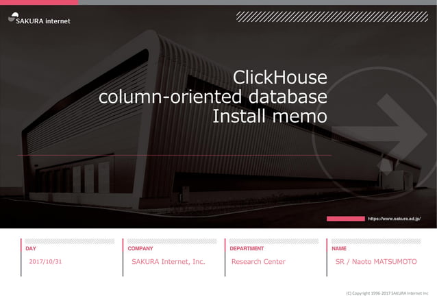 ClickHouse column-oriented database Install memo | PPT