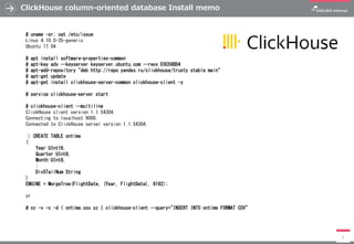 ClickHouse column-oriented database Install memo | PPT