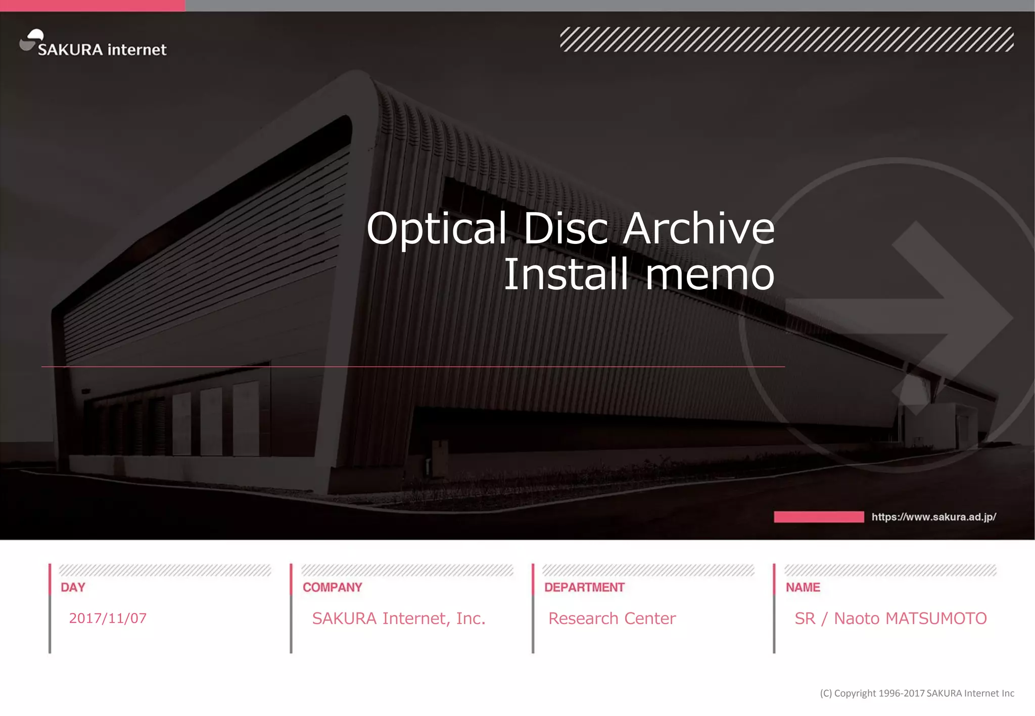 Optical Disc Archive Install memo | PPT
