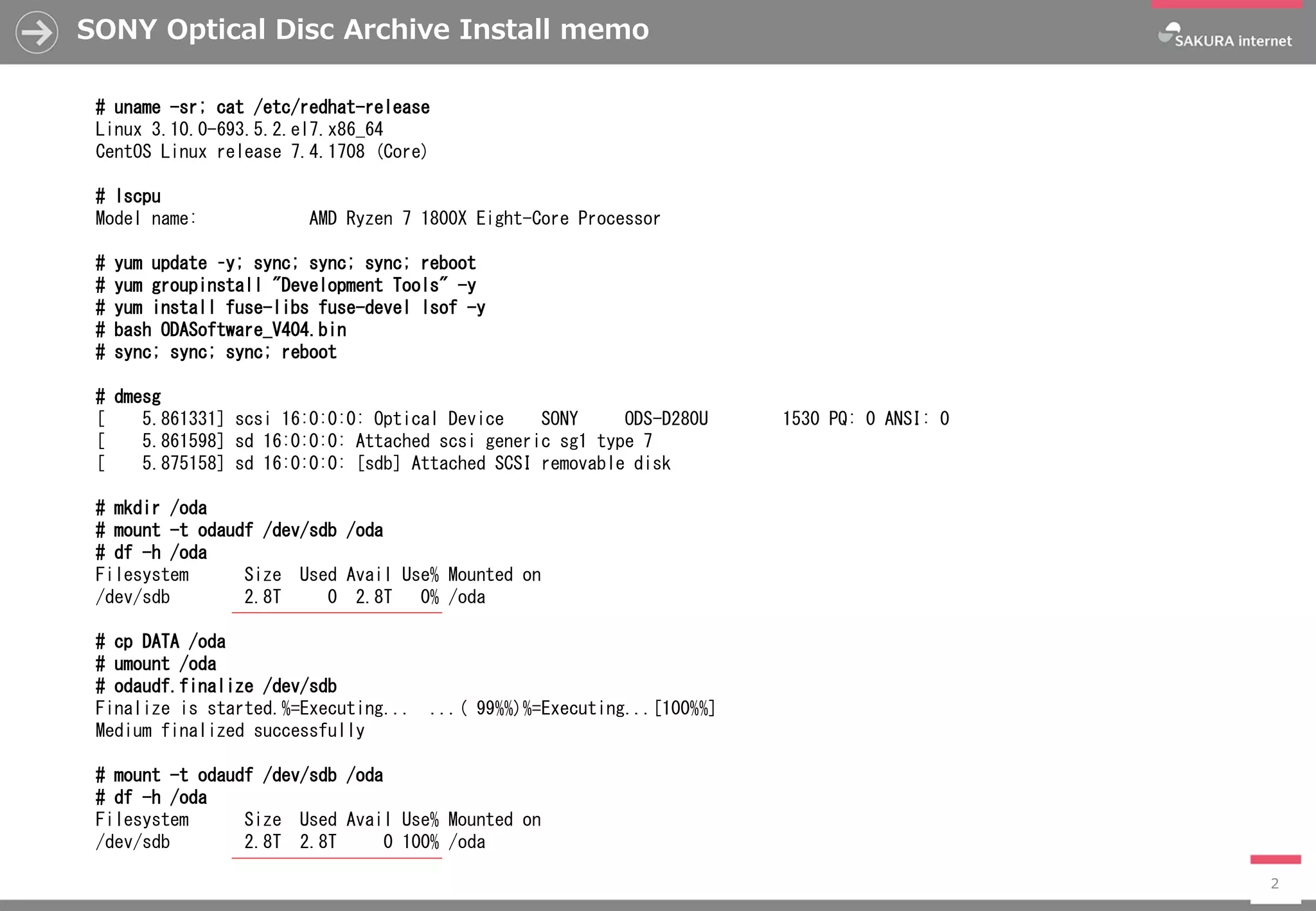 Optical Disc Archive Install memo | PPT