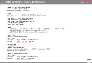 Optical Disc Archive Install memo | PPT