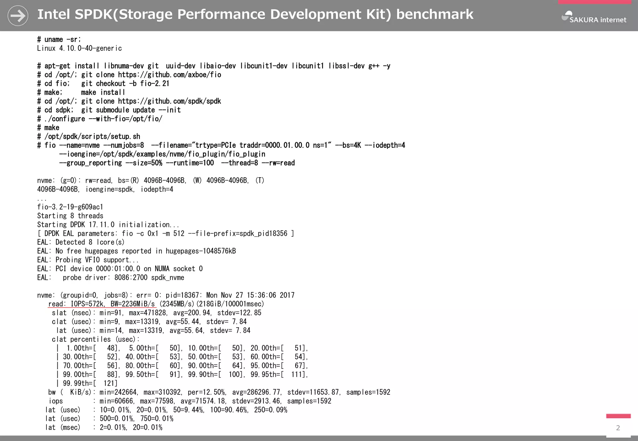 SPDK benchmark memo | PPT