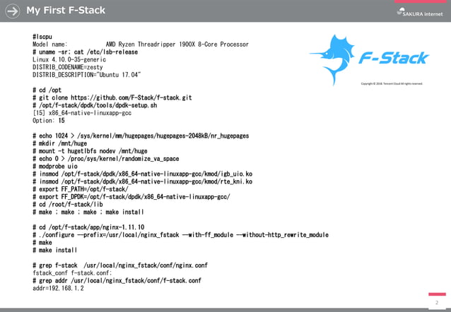 My First F-Stack | PPT