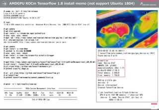 AMDGPU ROCm Tensorflow 1.8 install memo (not support Ubuntu 1804) | PDF