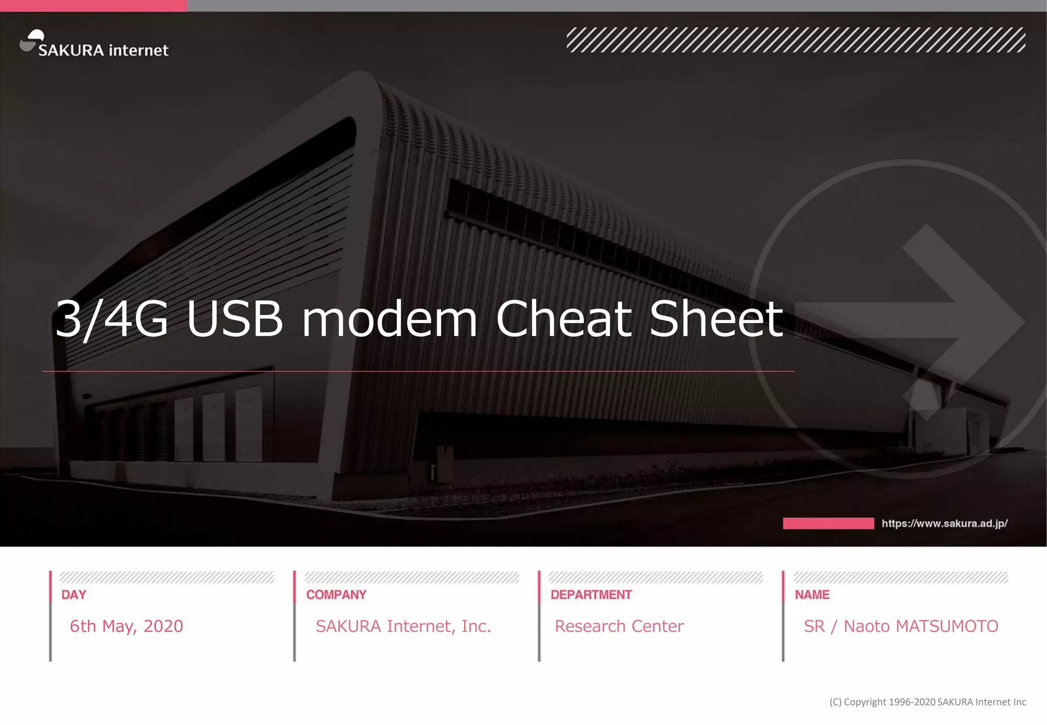 3/4G USB modem Cheat Sheet | PPT