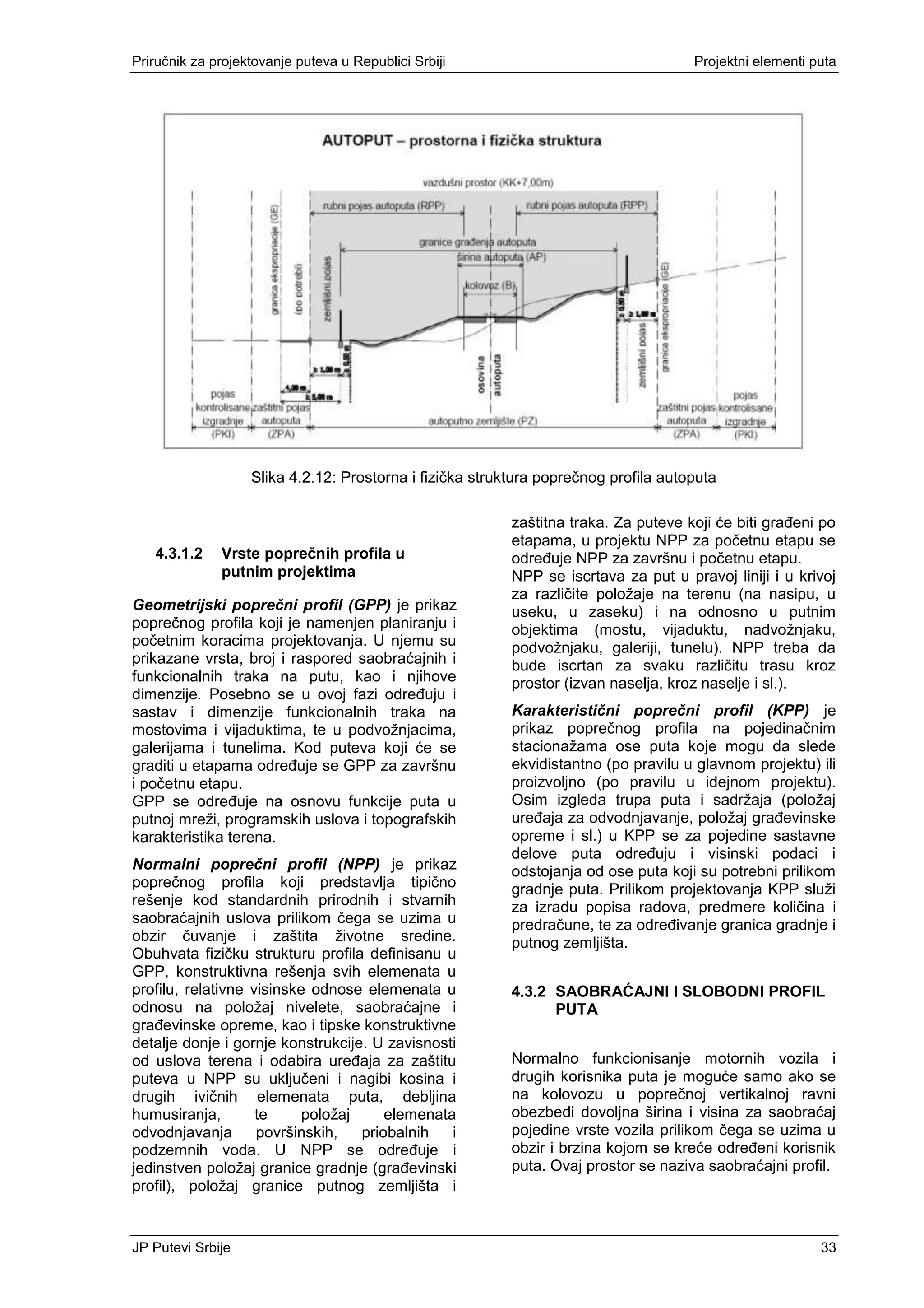 SRDM4-0-projektni-elementi-puta(120506-srb-konacni).pdf