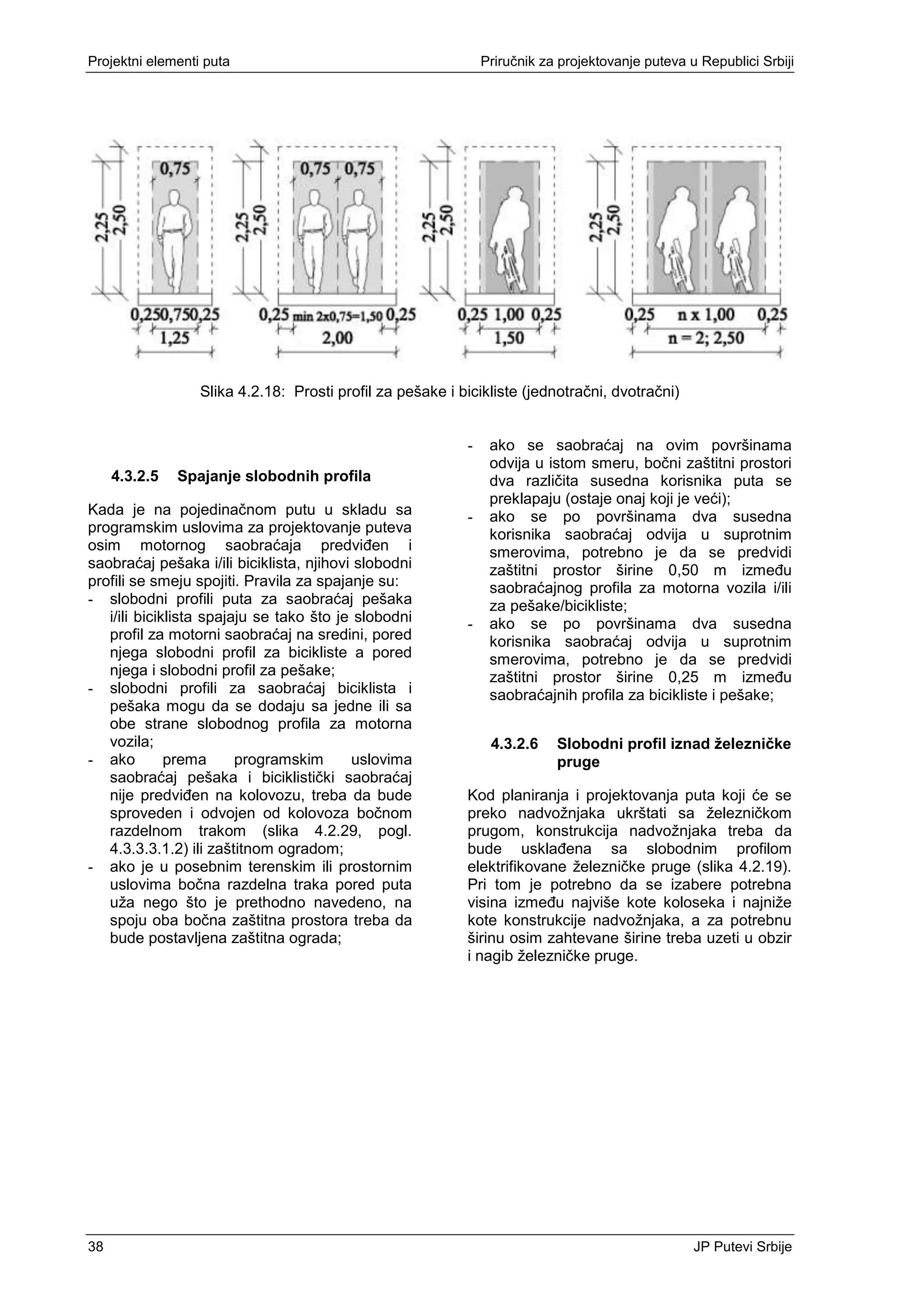 SRDM4-0-projektni-elementi-puta(120506-srb-konacni).pdf