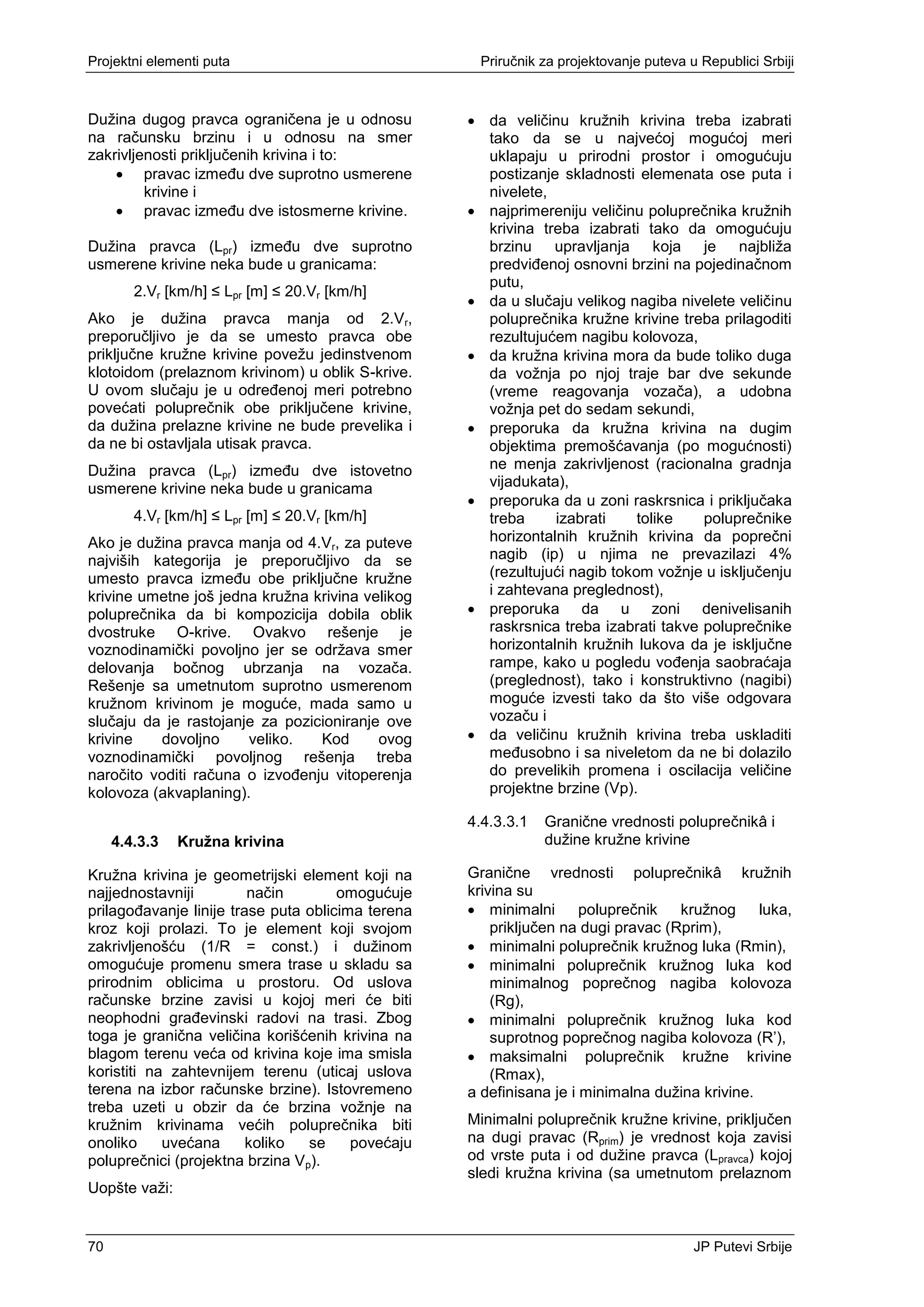 SRDM4-0-projektni-elementi-puta(120506-srb-konacni).pdf