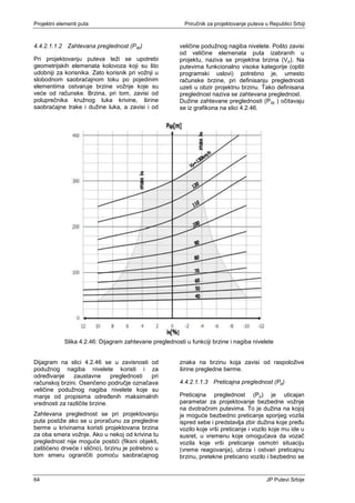 SRDM4-0-projektni-elementi-puta(120506-srb-konacni).pdf