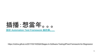 SRE CH25 - Data Processing Pipelines | PDF