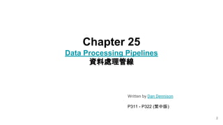 SRE CH25 - Data Processing Pipelines | PDF