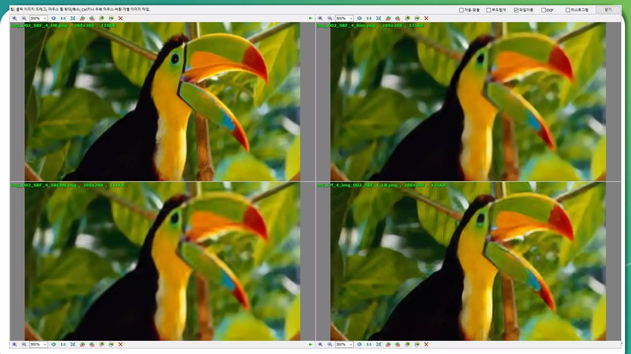 Photo Realistic Single Image Super Resolution Using A Generative Adversarial Network Srgan Ppt