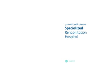 Srh high res | PDF