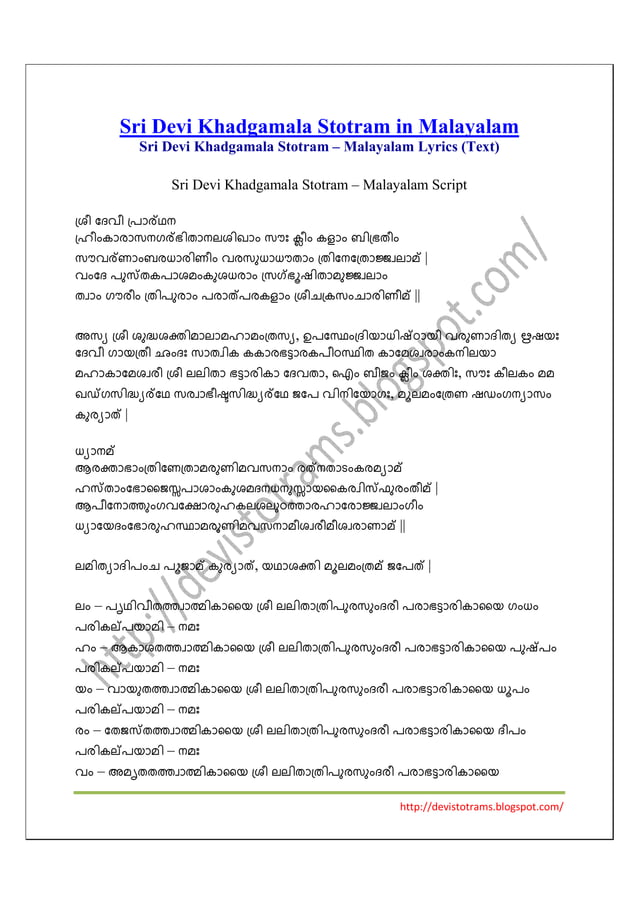 Sri devi-khadgamala-stotram-in-malayalam | PDF | Hinduism | Religion ...