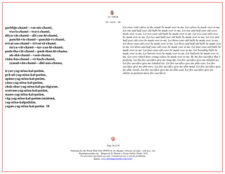 sri-rudram.pdf