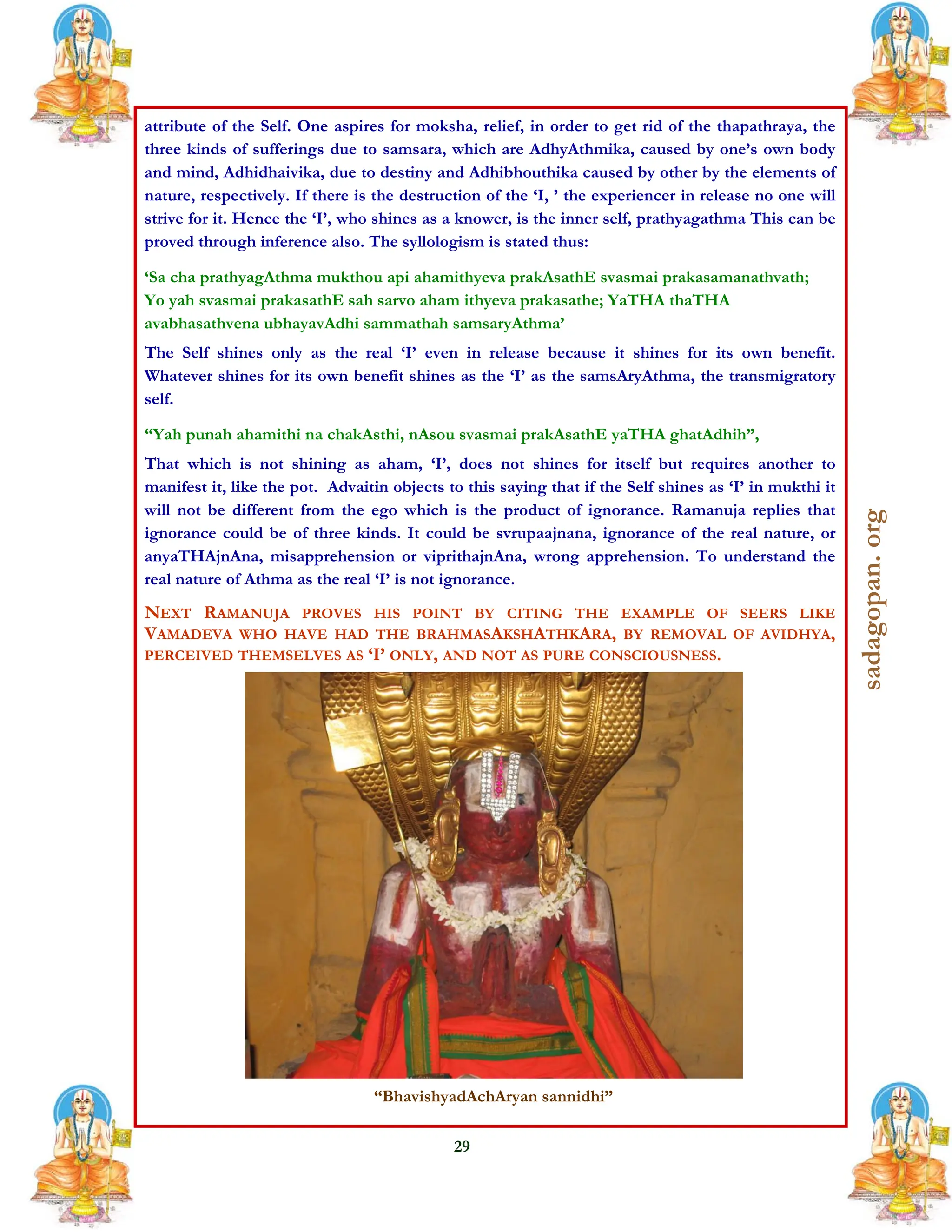 Sri Bhashyam For Self Improvement - Ramanujar | PDF | Hinduism ...