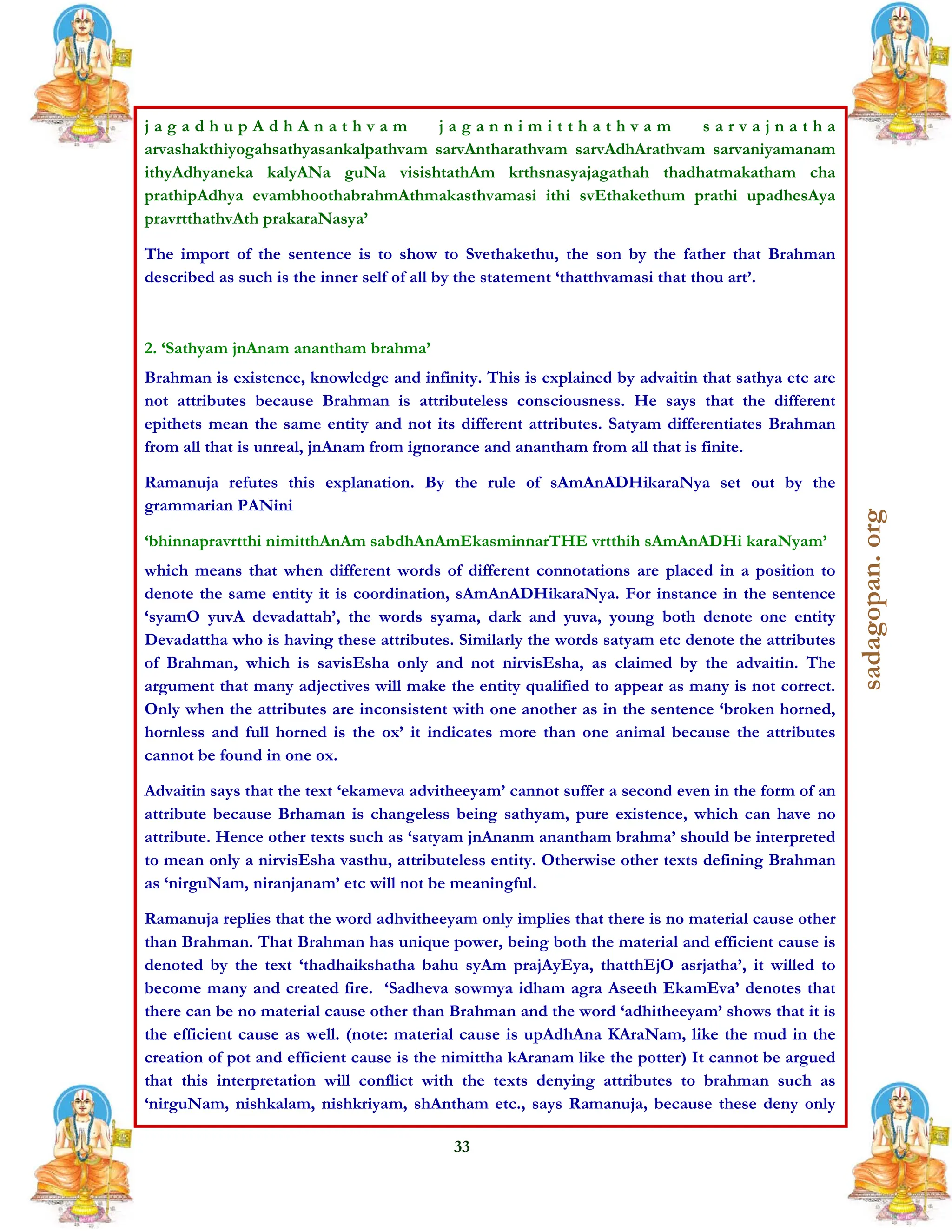 Sri Bhashyam For Self Improvement - Ramanujar | PDF | Hinduism ...