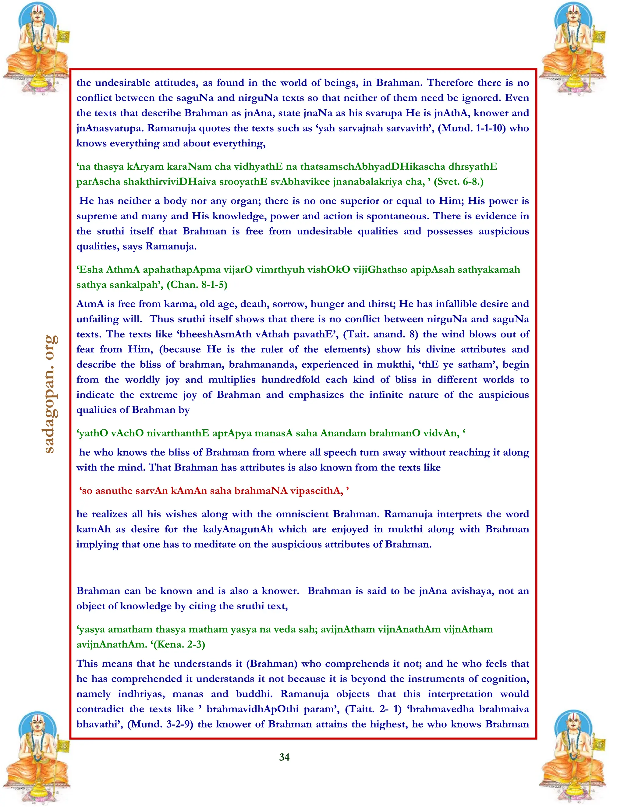 Sri Bhashyam For Self Improvement - Ramanujar | PDF | Hinduism ...