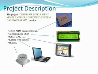 DESIGN OF INTELLIGENT MOBILE VEHICLE CHECKING SYSTEM BASED ON ARM 7 | PPTX