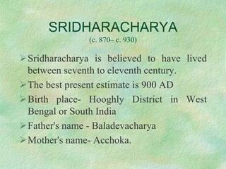 Sridharacharya[1] | PPTX