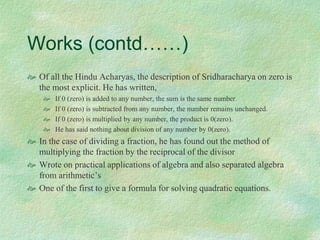 Sridharacharya[1] | PPTX