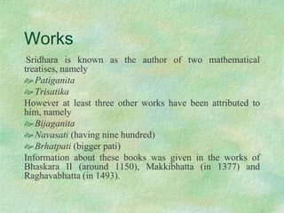 Sridharacharya Mathematician Images