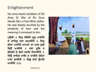 Sri Guru Angad Dev Ji, 2nd Sikh Guru Ji. | PDF