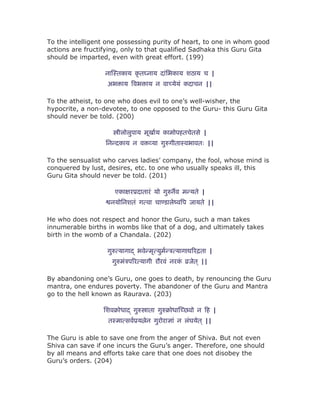 Sri guru gita english | PDF