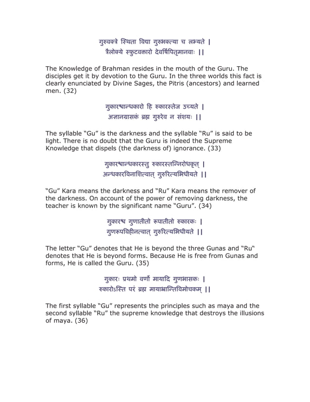 Sri guru gita english | PDF