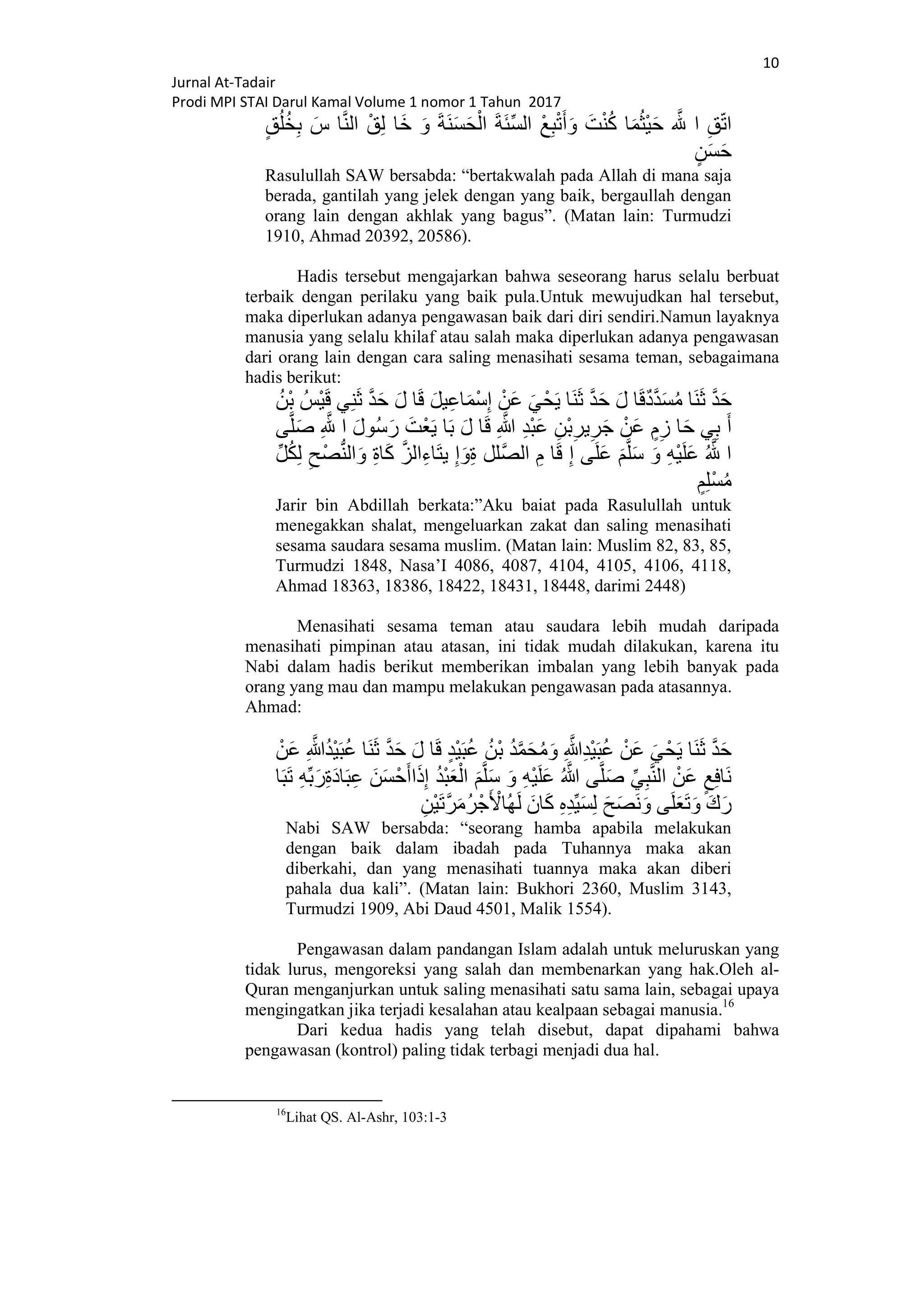 hadits hadits tentang manajemen sumber daya manusia (sdm) | PDF