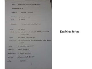 Sri laka rupavahini coperation | PPTX