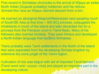 Sri lanka 2015 | PPT