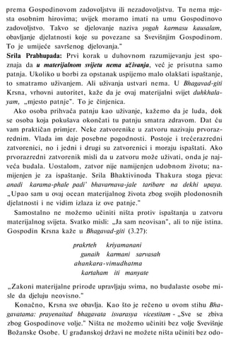 Srila prabhupada otkrivanje jastva | PDF