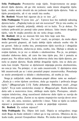 Srila prabhupada otkrivanje jastva | PDF