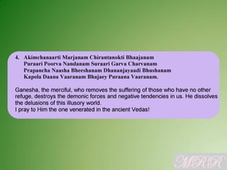 Sri Maha Ganesha Pancharatnam English Transliteration and Translation | PDF