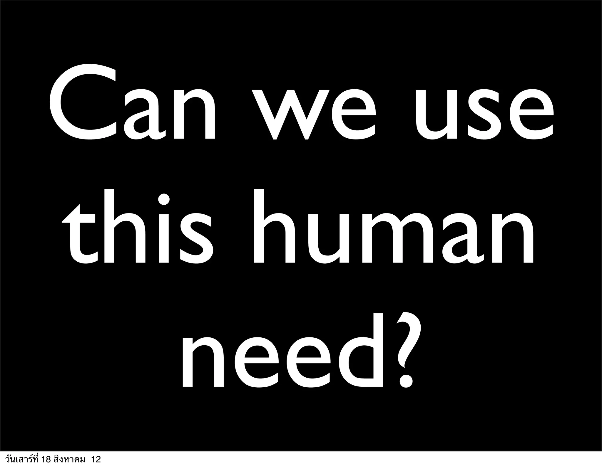 What da heck is Digital marketing? | PPT