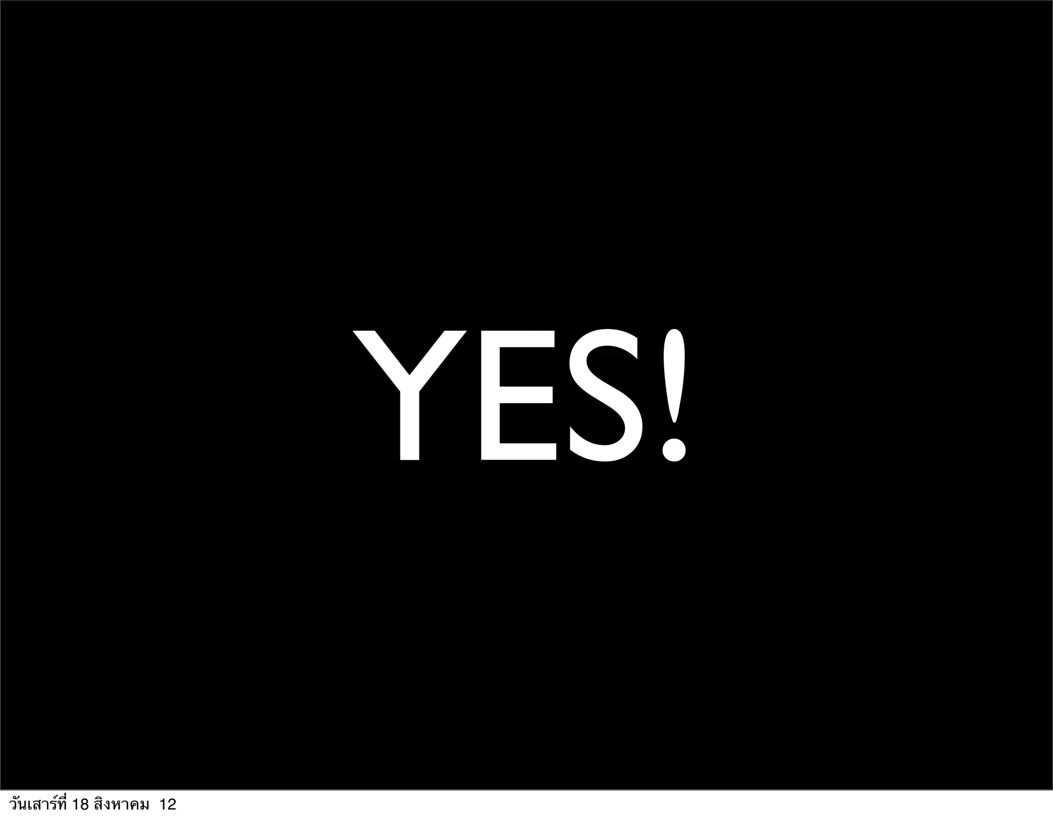 What da heck is Digital marketing? | PPT