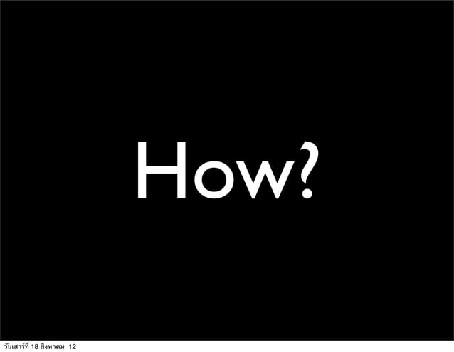 What da heck is Digital marketing? | PPT