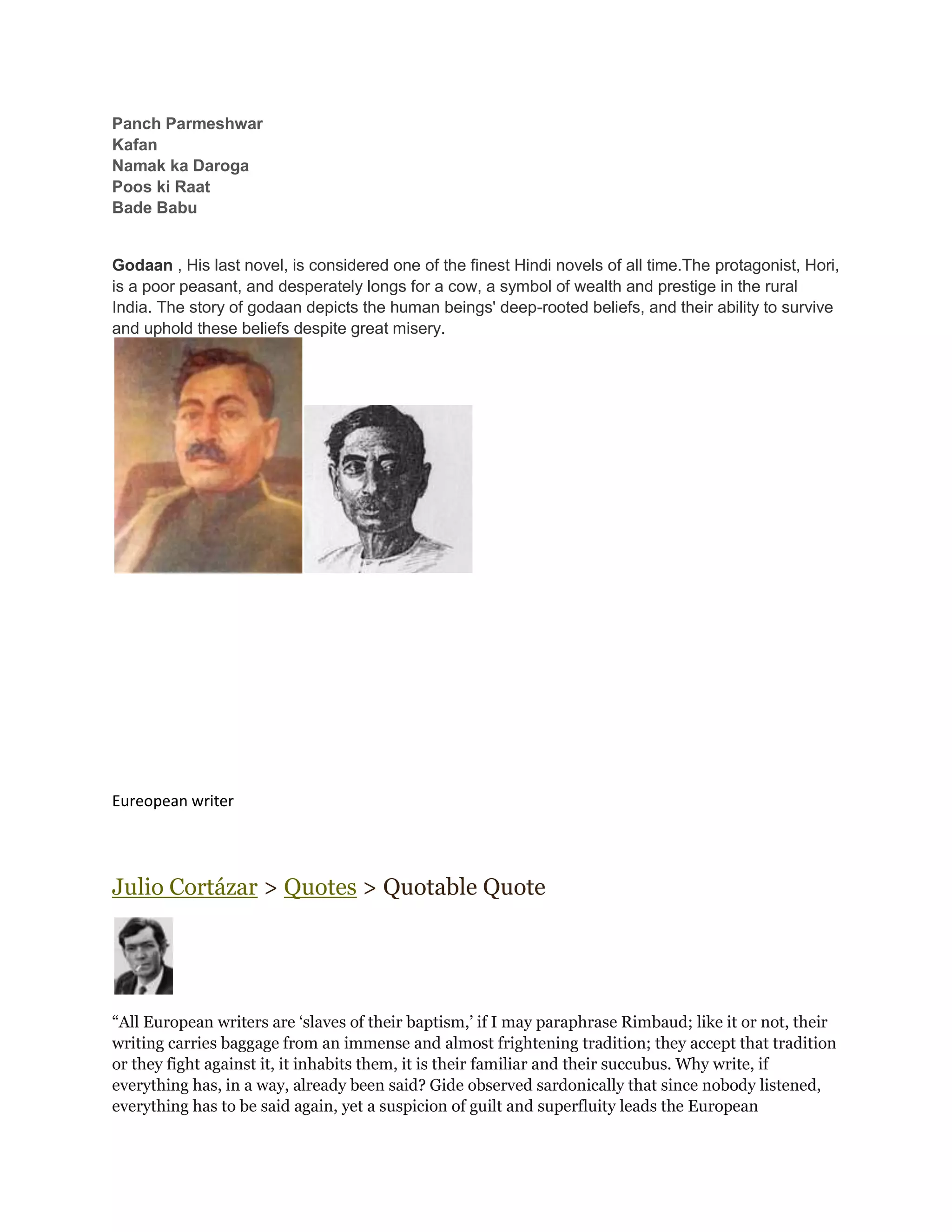 Sriram information | PDF