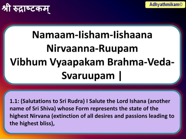 Sri rudrashtakam english | PPTX | Hinduism | Religion & Spirituality