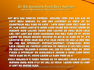 Sri Sai Presentation | PPSX