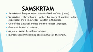Samskrtam Rakshati Rakshitah | PPT