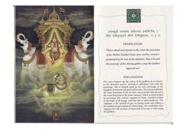 Sri Sukta Stotra's with Vedic paintings | PPS