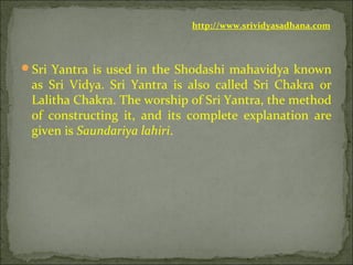 Sri Chakra | PPT