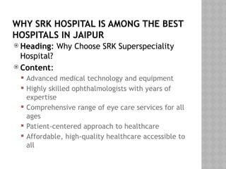 SRK (Shri Rama Krishna) Superspeciality Hospital | PPT