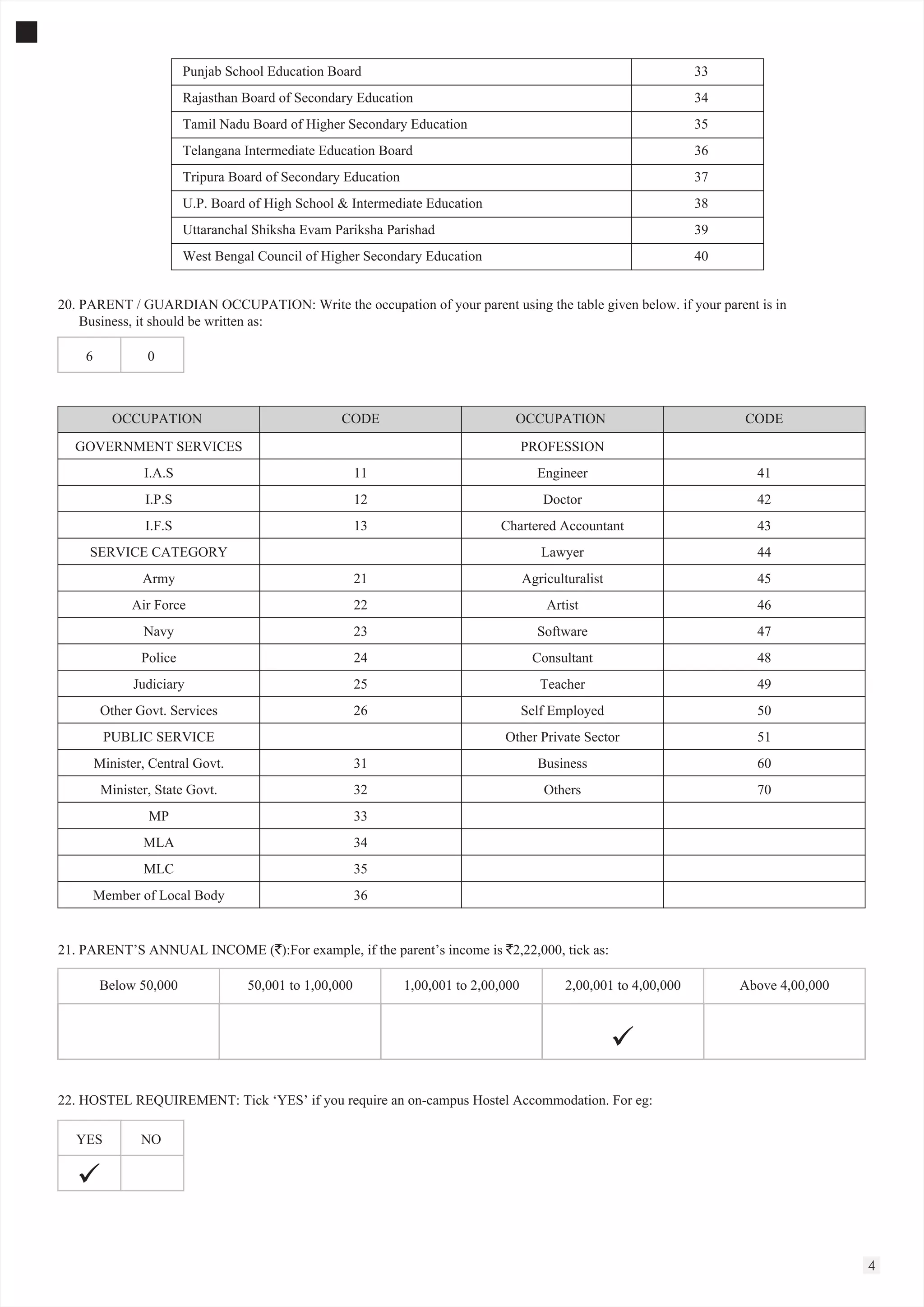 Srm mbbs bds_form | PDF