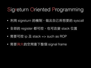 Sigreturn Oriented Programming | PDF